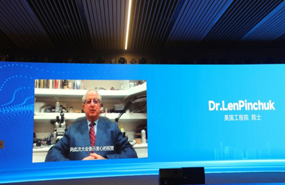 秦创原创新驱动大会召开，西安眼得乐科学顾问委员会主席、美国工程院院士Dr.LenPinchuk致辞 - 西安眼得乐医疗科技有限公司